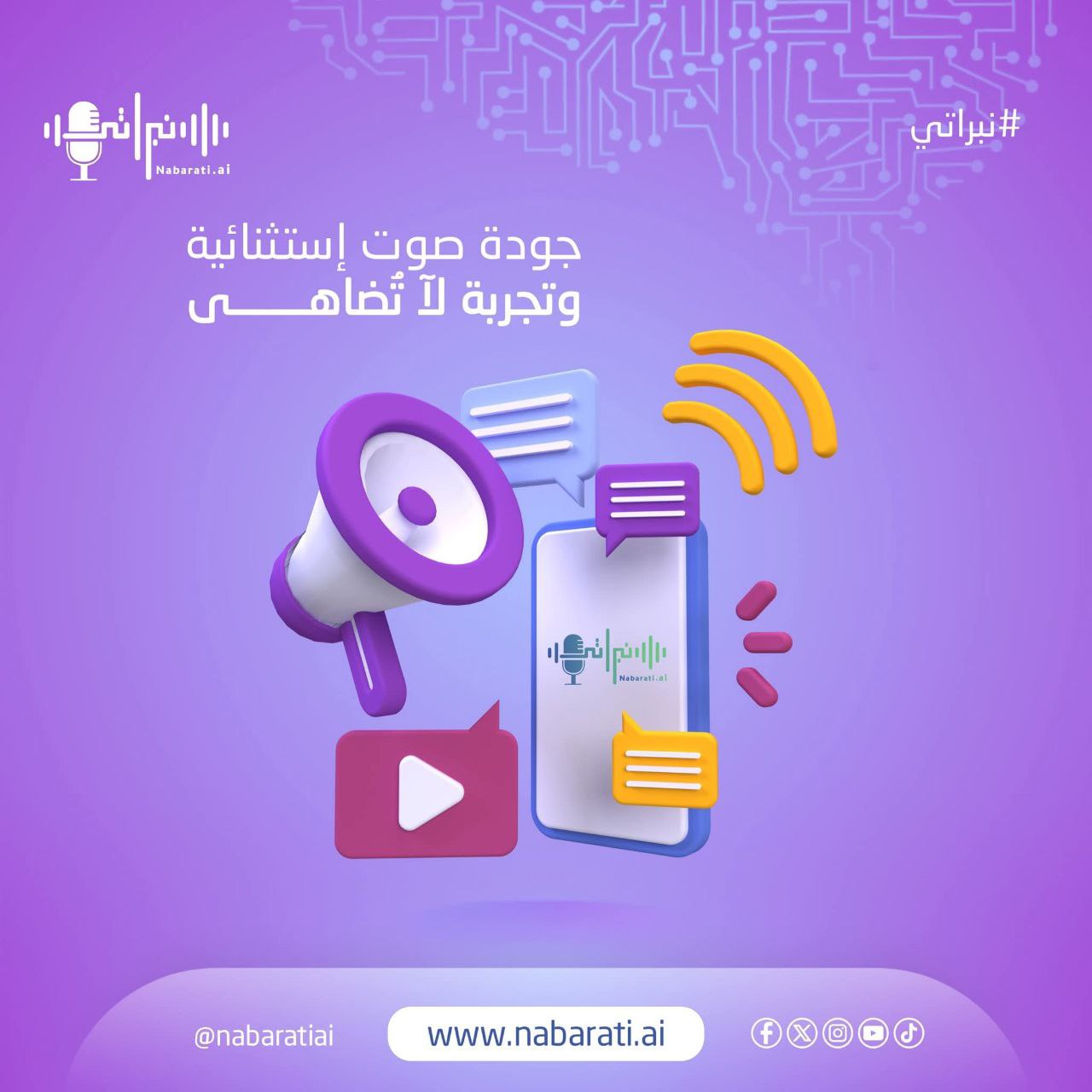 Text-to-Speech for the Blind: Digital Accessibility Technologies | Nabarati